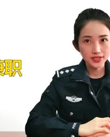 #网警说#【2021年11月三大网络诈骗典型案例】10月网络诈骗案高发...