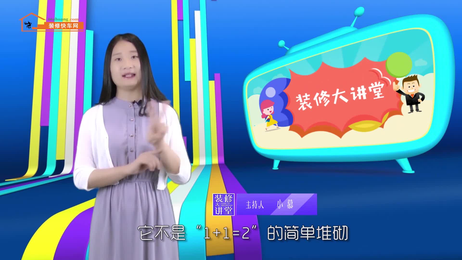 新中式家装风格特点