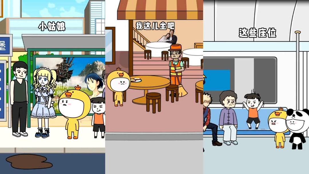 正能量小萌鸭:叔叔,请注意您的语言用词