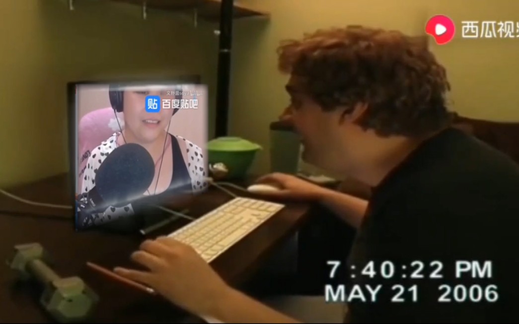 当年那个一拳打穿屏幕的胖子到底看到了什么?