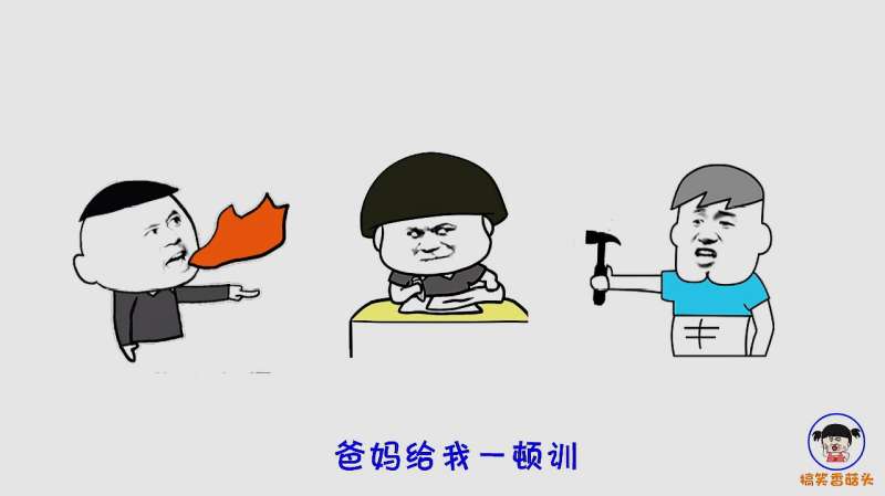 一首改编版《在家上网课》,哪位大神改编的?太真实了
