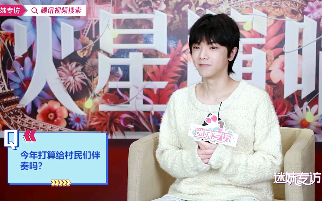 【华晨宇】首次公布新专辑歌曲数量!?并分享日常健身动作!?