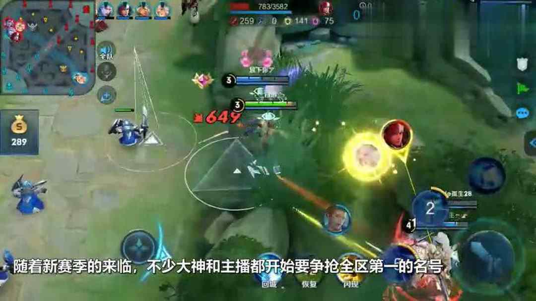 王者荣耀:最拼主播连续直播13小时,新赛季却只上了1星!颗