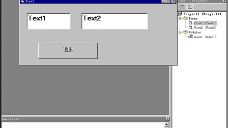 计算机软件技术基础(一)第十一章