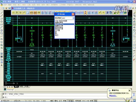 博超.EP操作指导.系统设计.表格样式转换