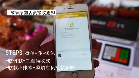 2018-11-16-无线蓝牙计价秤快速使用说明