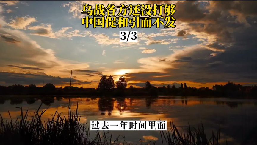 #俄乌冲突 #反对霸权主义维护世界和平 #愿战争早日结束ߙ