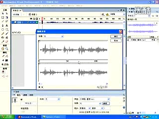 在Flash中导入并编辑音乐