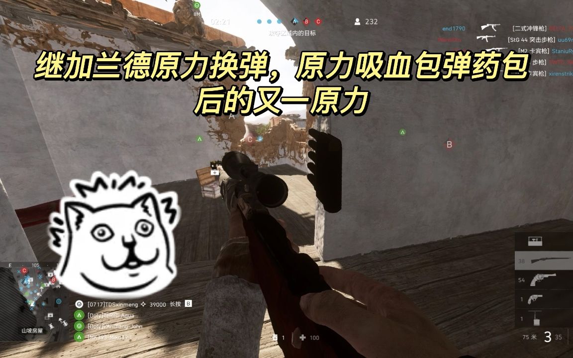 【战地五】剪素材时偶然发现的狙击枪原力换弹