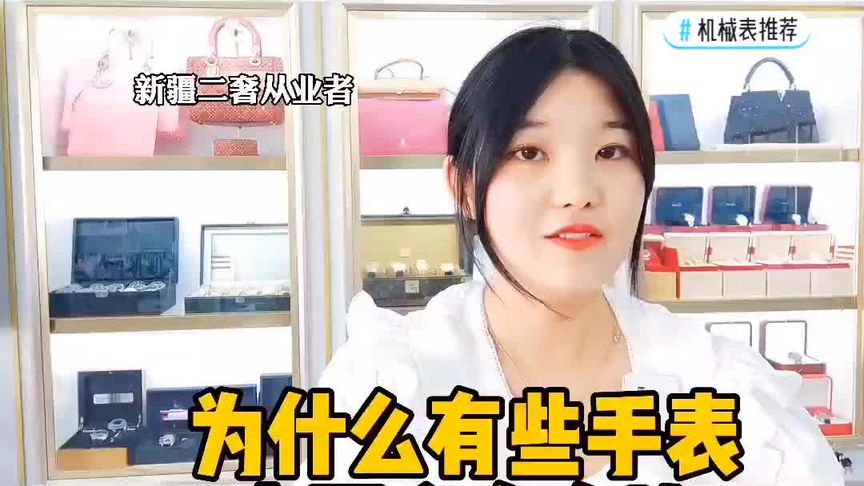 #创作灵感 为什么有些手表表冠在左边?是专门为左撇子设计的吗?