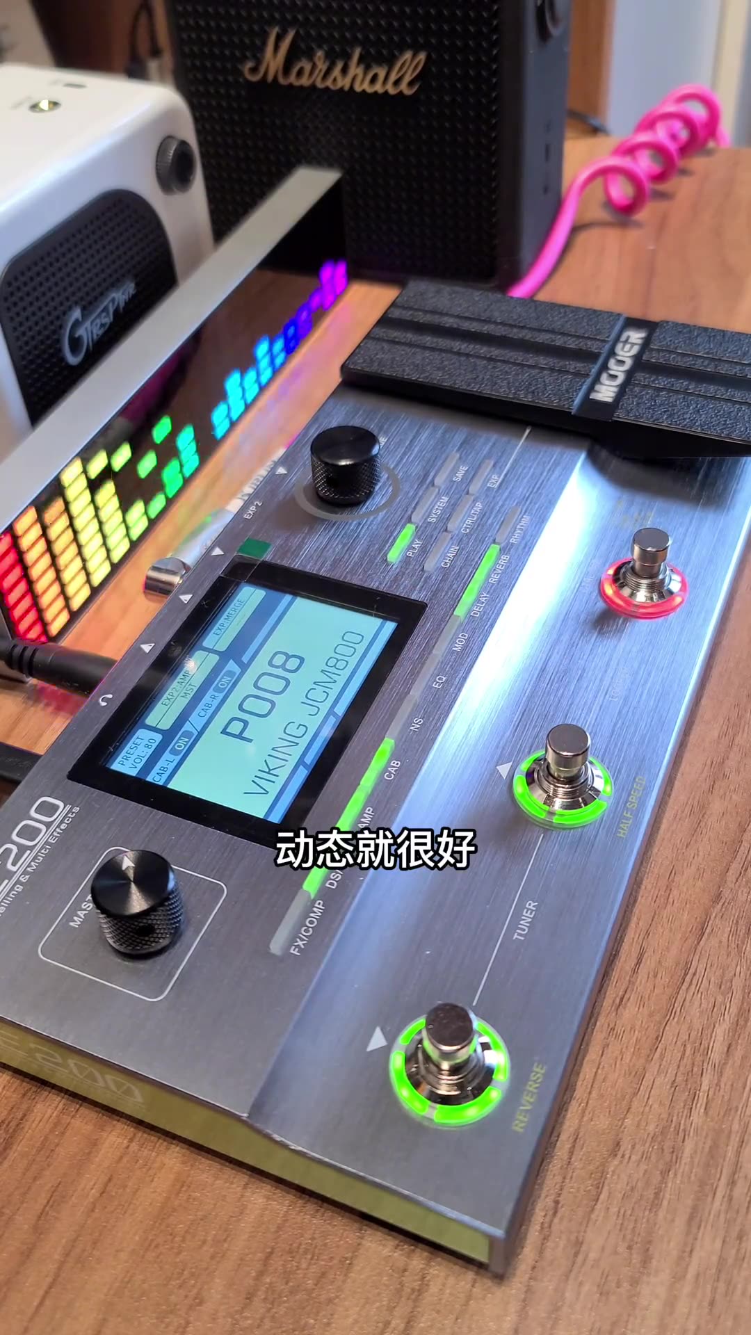 电吉他效果器GE200的音色表现应该是同级首屈一指的音色细节