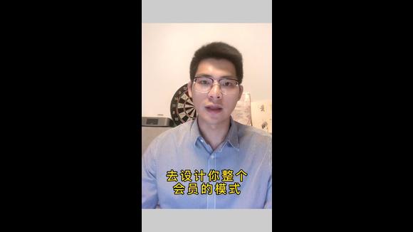 案例分享:超市通过卖会员模式,快速赚钱!