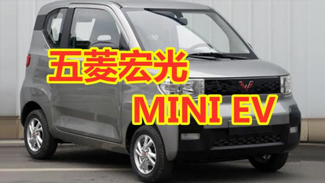 五菱“宏光MINI”来了,KCAR设计很突出!网友称换汽油机就支持