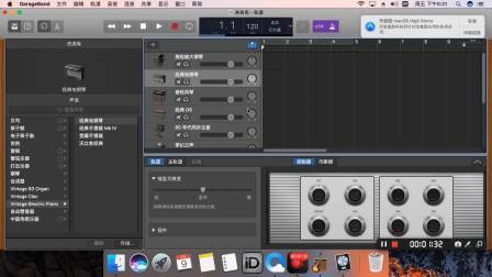 【新浦电声】MIDI键盘在苹果电脑上的Garageband如何使用