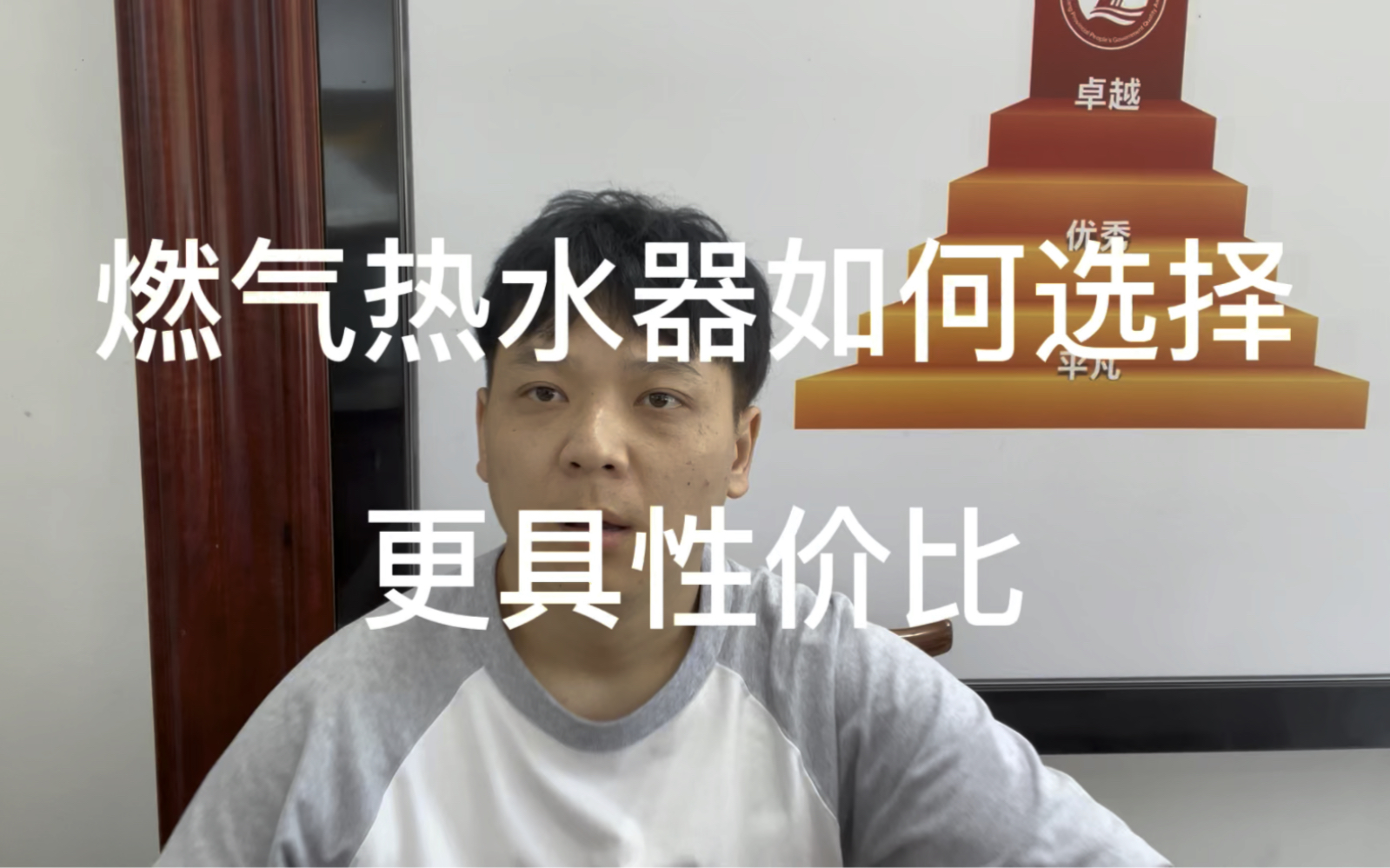 燃气热水器如何选择更具性价比 装修避坑指南 使用周期