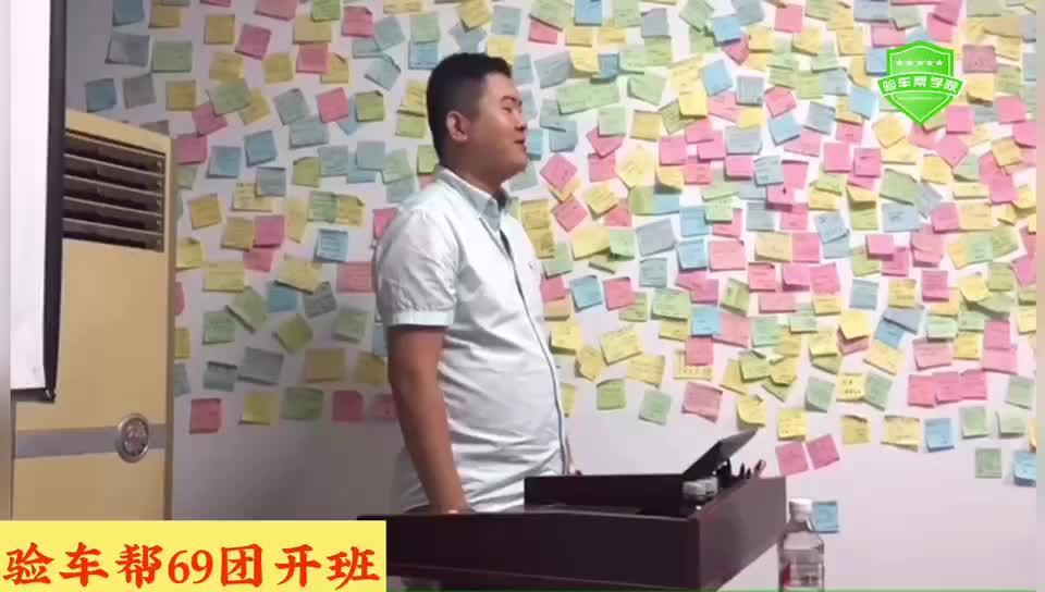 1元学二手车评估师