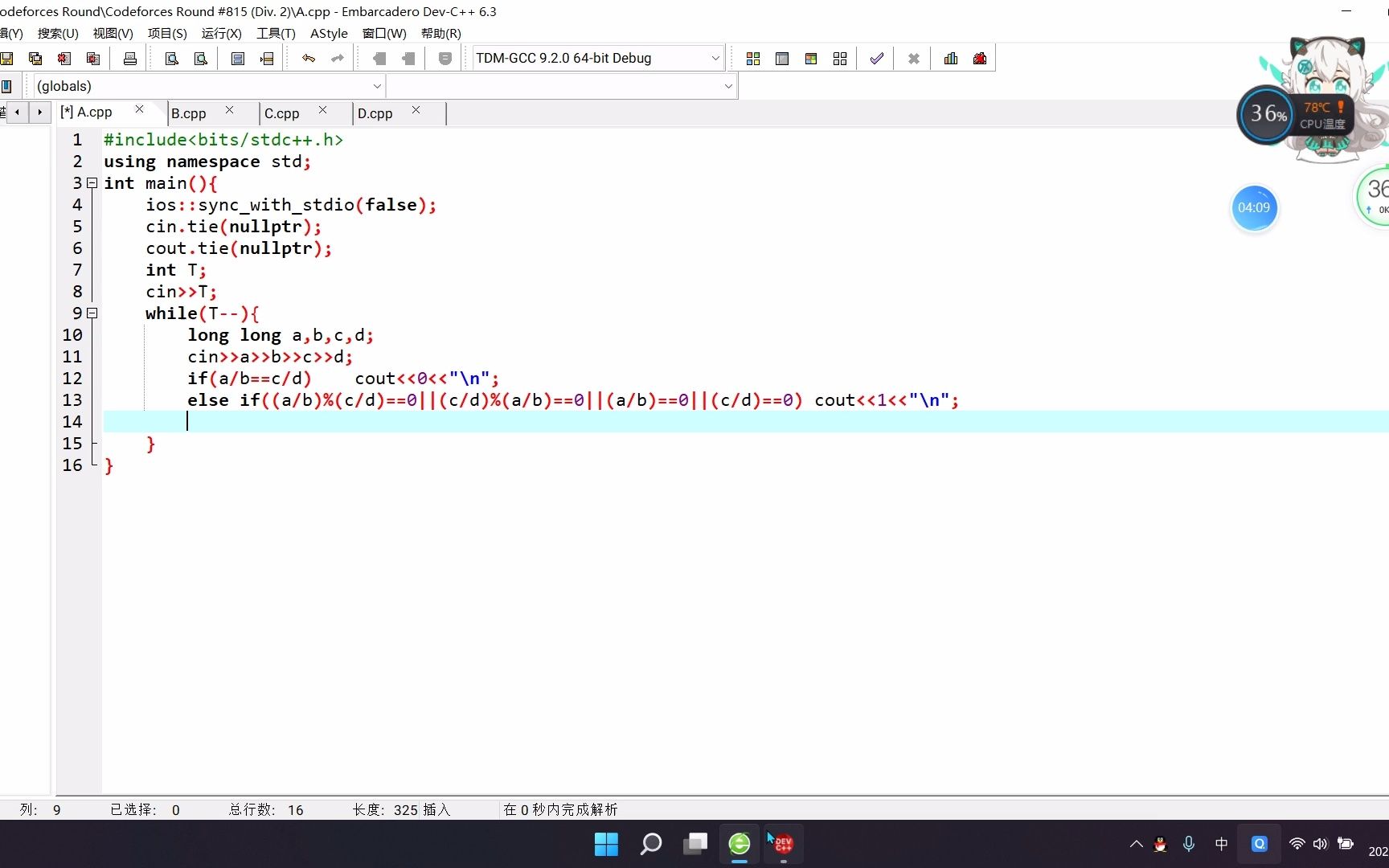 Codeforces Round #815 (Div. 2)