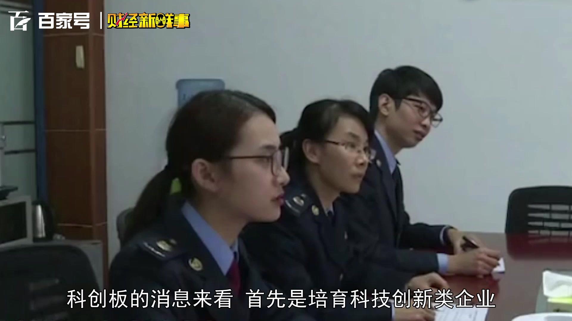 科技企业孵化器获税收优惠 助于扶持科技创新企业发展