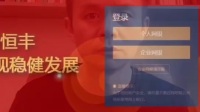 恒丰银行电子承兑转出记录明细查询,电票系统的这个功能,与银行卡的...