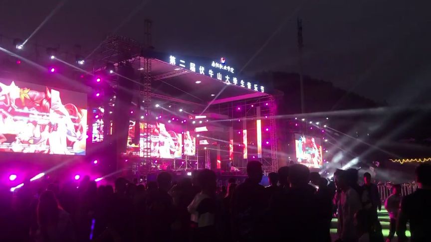 #伏牛山大学生音乐节 预告来了 南阳职业学院伏牛山大学生音乐节