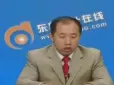 会计师考试中级会计实务基础学习班视频之一(2008中级会计资格考试)