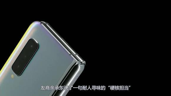 华为折叠屏手机消息整合!你想知道的都在这!