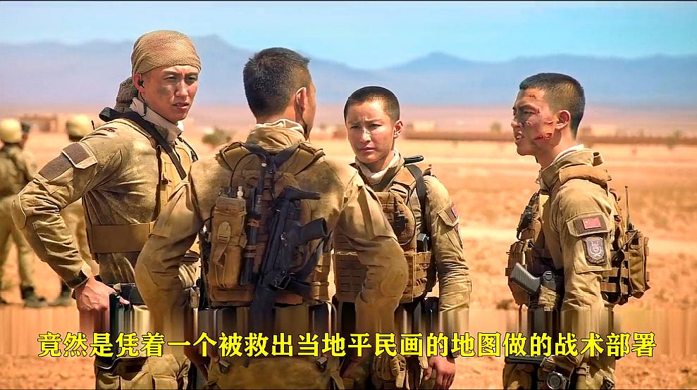 红海行动:电影的确很燃,但是冷静下来,总觉得有些遗憾!