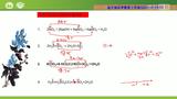 氧化还原反应双线桥专题讲解2