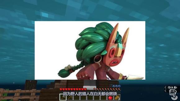 阐述《我的世界》和《迷你世界》的几个争论点,到底谁复制谁?