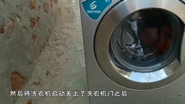 2000响鞭炮放进洗衣机里,启动机器以后,扶好自己的下巴