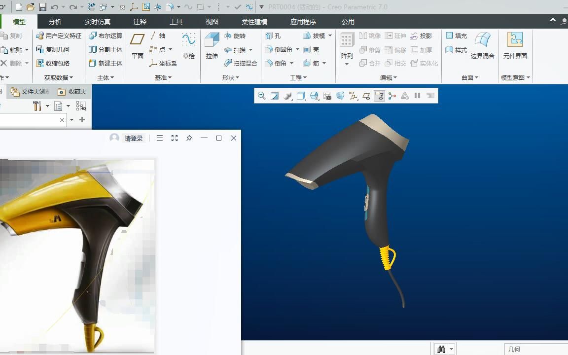 Proe(Creo)吹风机设计