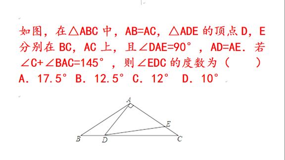 2018年包头市中考题,考查三角形的内角和和外角和公式,你会吗?