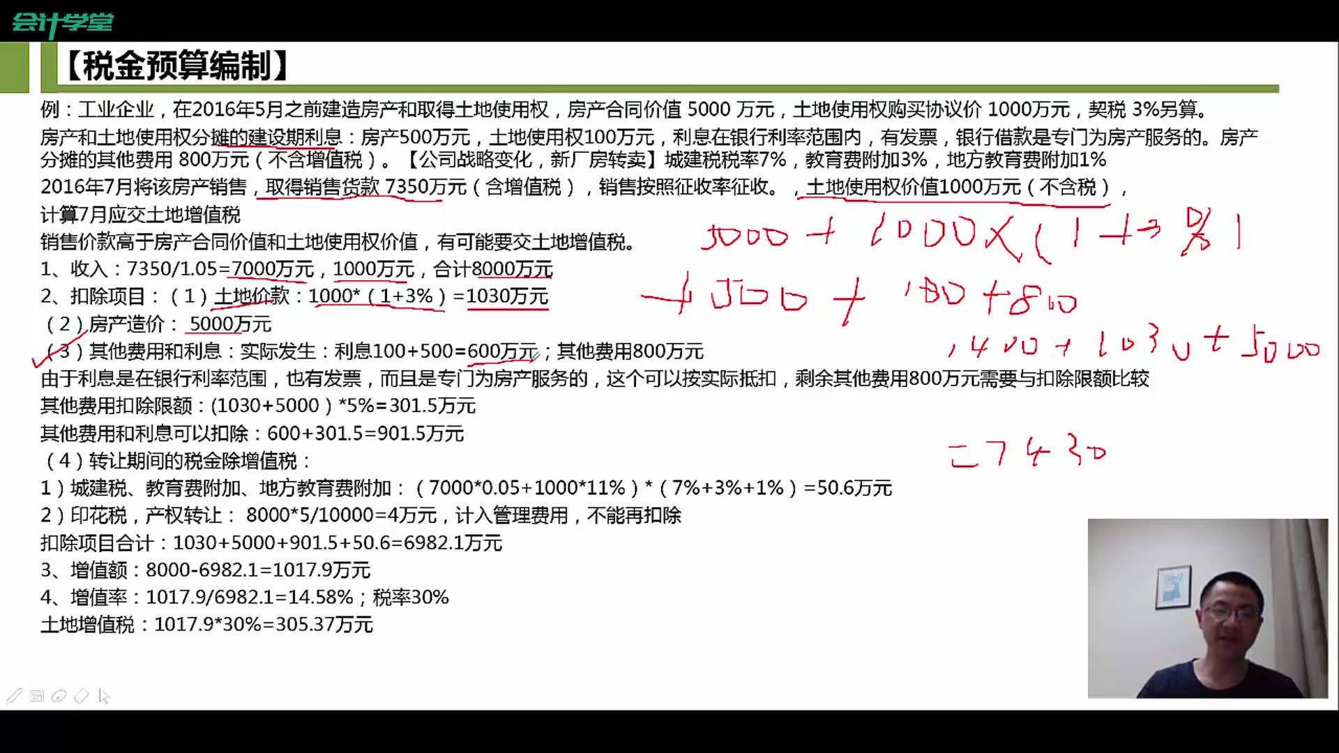 金融企业营改增_建筑企业营改增政策_物流企业营改增税负