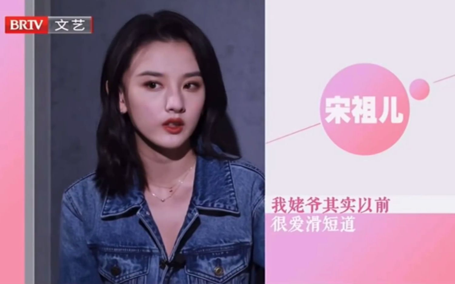【宋祖儿】每日文娱播报