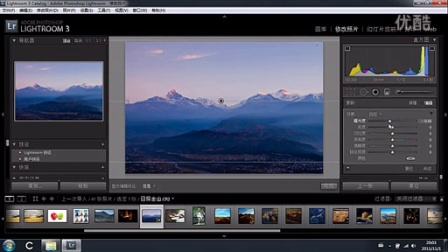 7 lightroom渐变灰滤镜的模拟