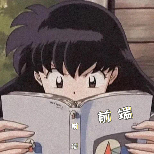 无关风月的悬笔一绝 