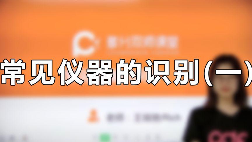 初三化学必考知识点:试管加热固体的操作要求