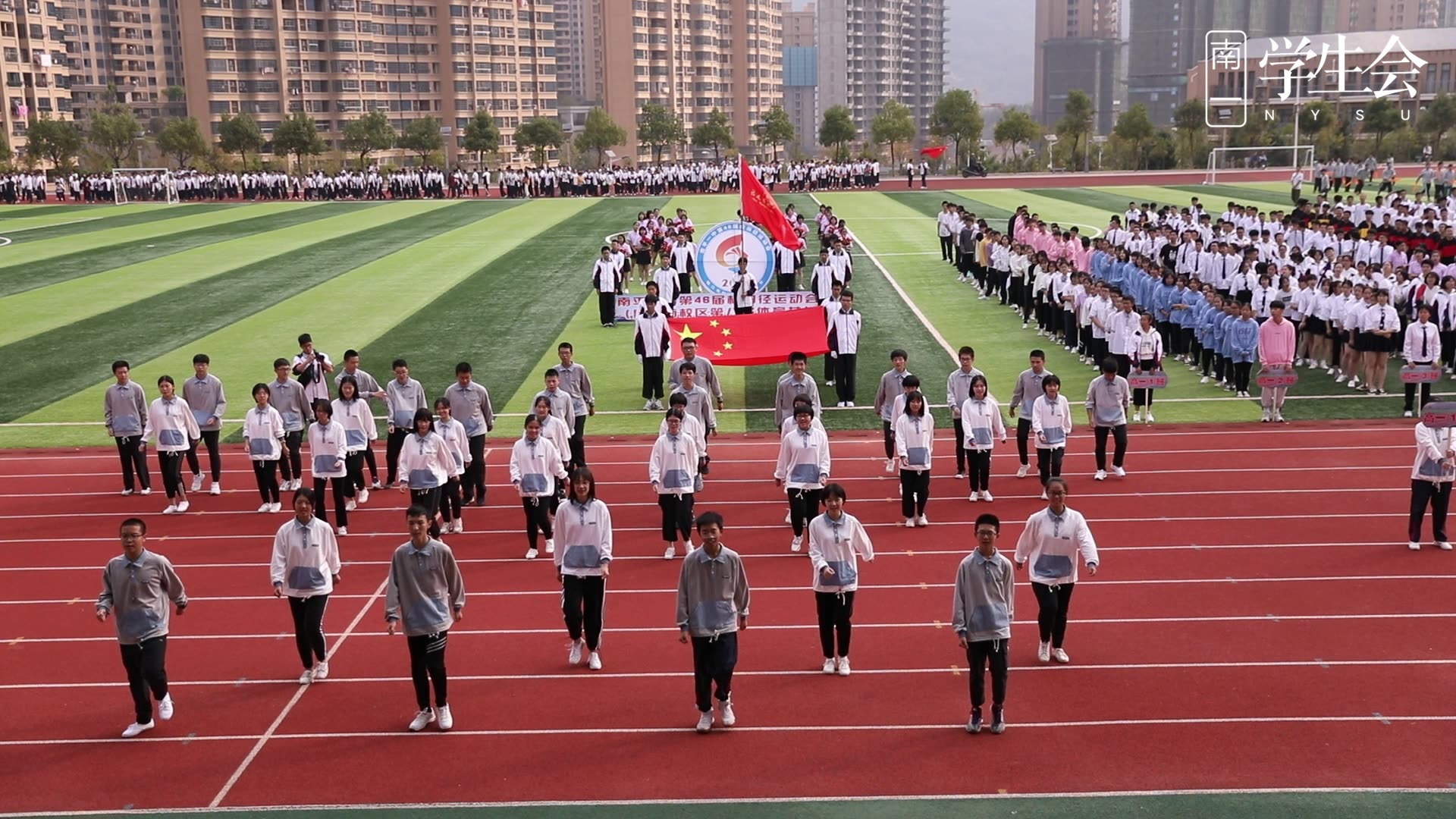 【第46届校运会高一16班入场式表演】