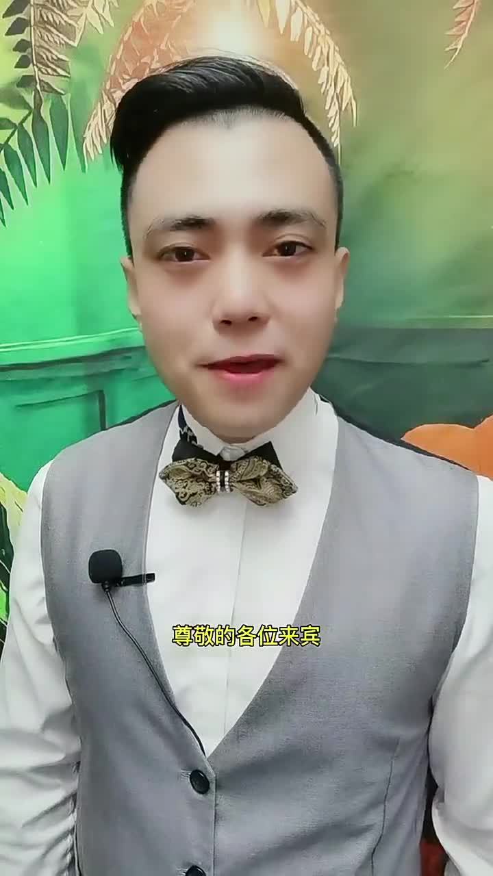 婚礼上新郎致辞的万能模板来了,赶快点赞收藏吧新郎婚礼