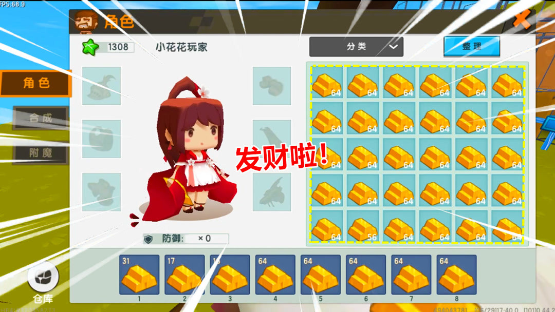 迷你世界:一个方块生存!粉丝教我做自动刷怪机,星星金子无限刷