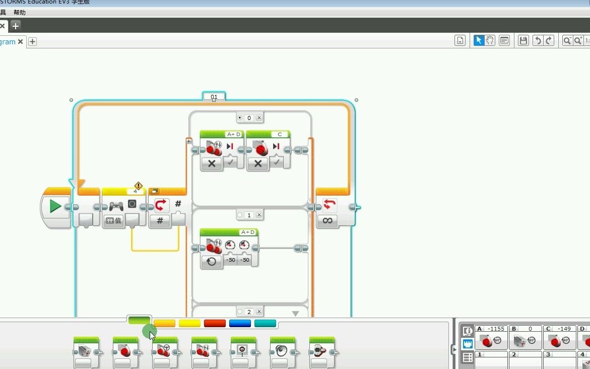IVPS手柄--基础版2通道编程
