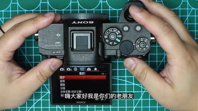 23-SONY,A7R4相机播放命令下的设置