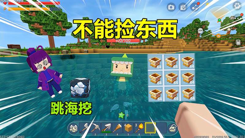 迷你世界:不能捡物资!否则会被击飞,用漏斗发育能打败黑龙吗