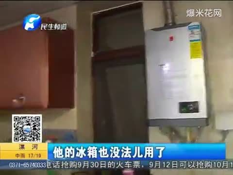 安装燃气管道 推出"私人订制"