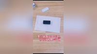 儿童印章加油方法2