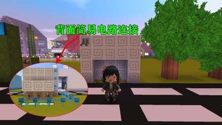 迷你世界:利用简单电路,制作隐藏地下室,晚上再也不怕野人偷袭