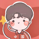 喜欢玩儿de欧阳心慈 