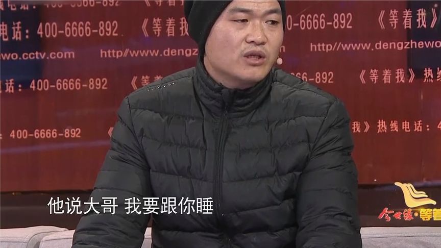 等我:三个弟弟相继被父亲送走,之后寻找十多年终于找到了二弟