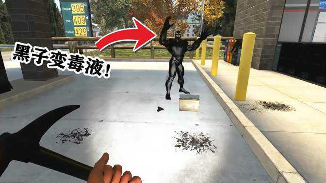 盖瑞模组:小婉三人组逃到城市,黑子渴望力量,变成毒液