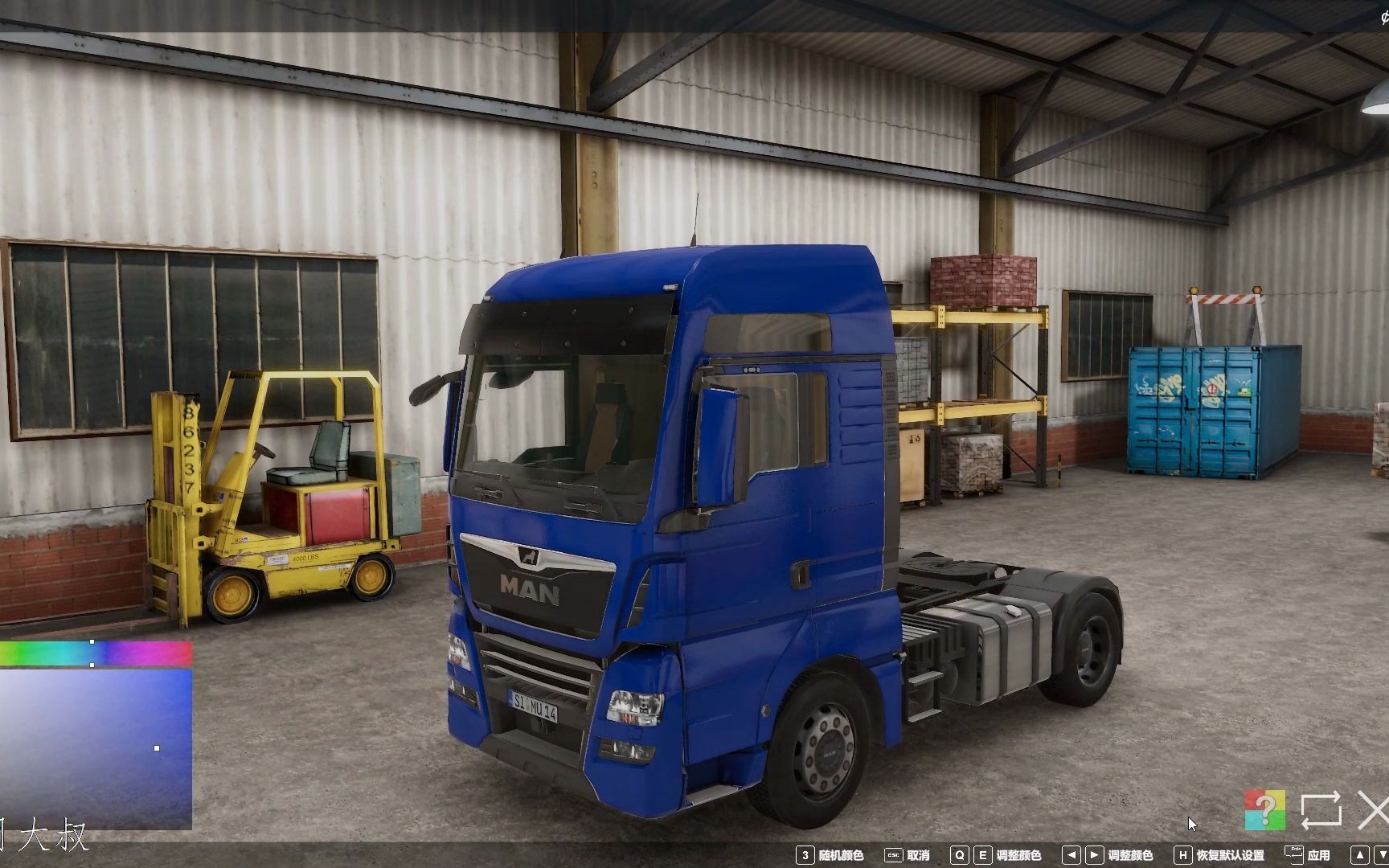 卡车与物流模拟-第8集-换个MAN牵引车,还要学习集装箱装载技术!